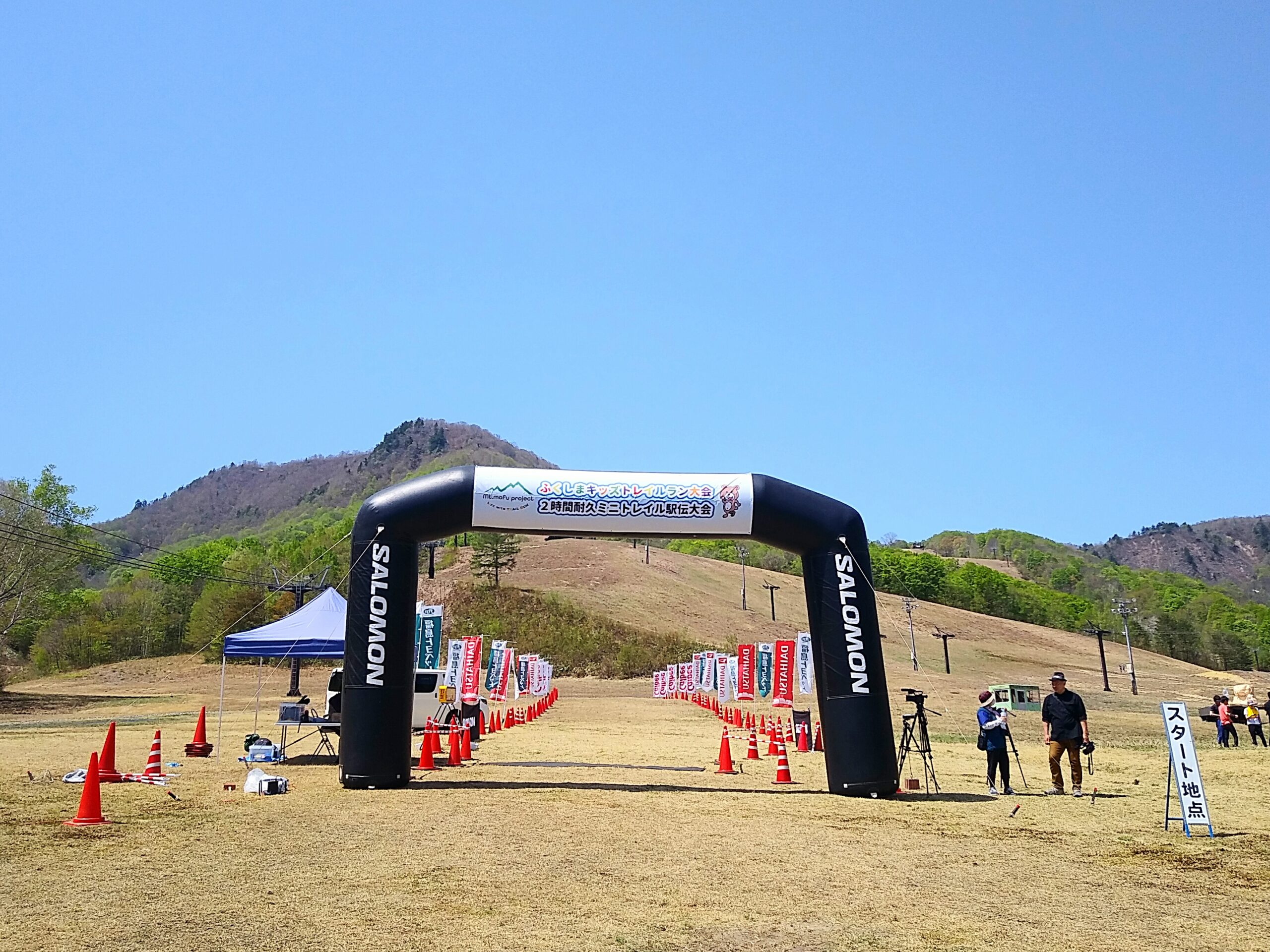 まずは感謝☆ - Mt.mafu project