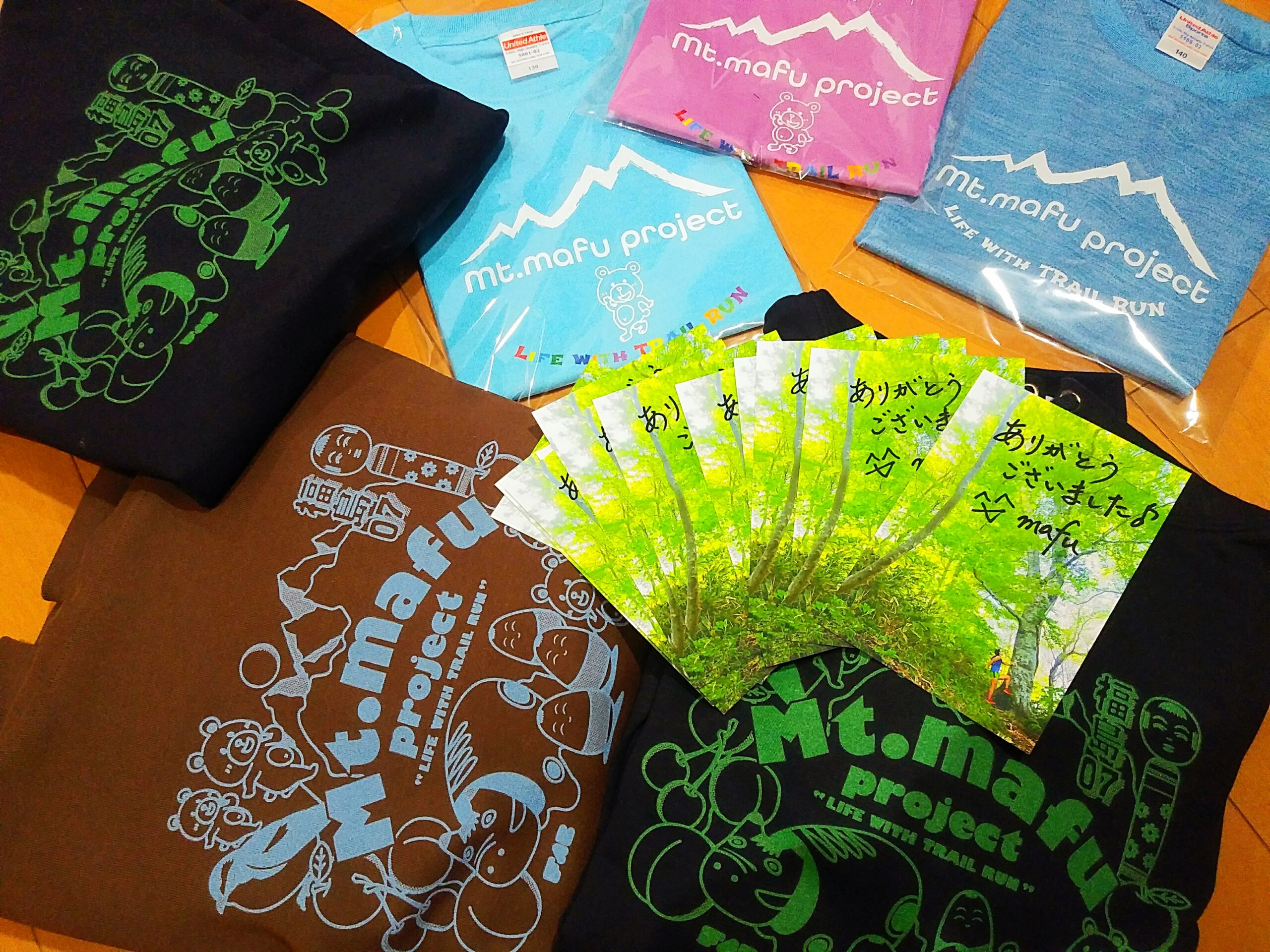 まもなく！発送！ - Mt.mafu project