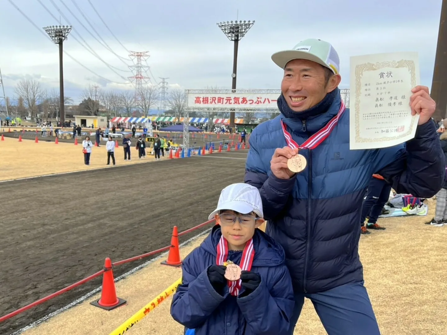 栃木県遠征☆高根沢町！ - Mt.mafu project